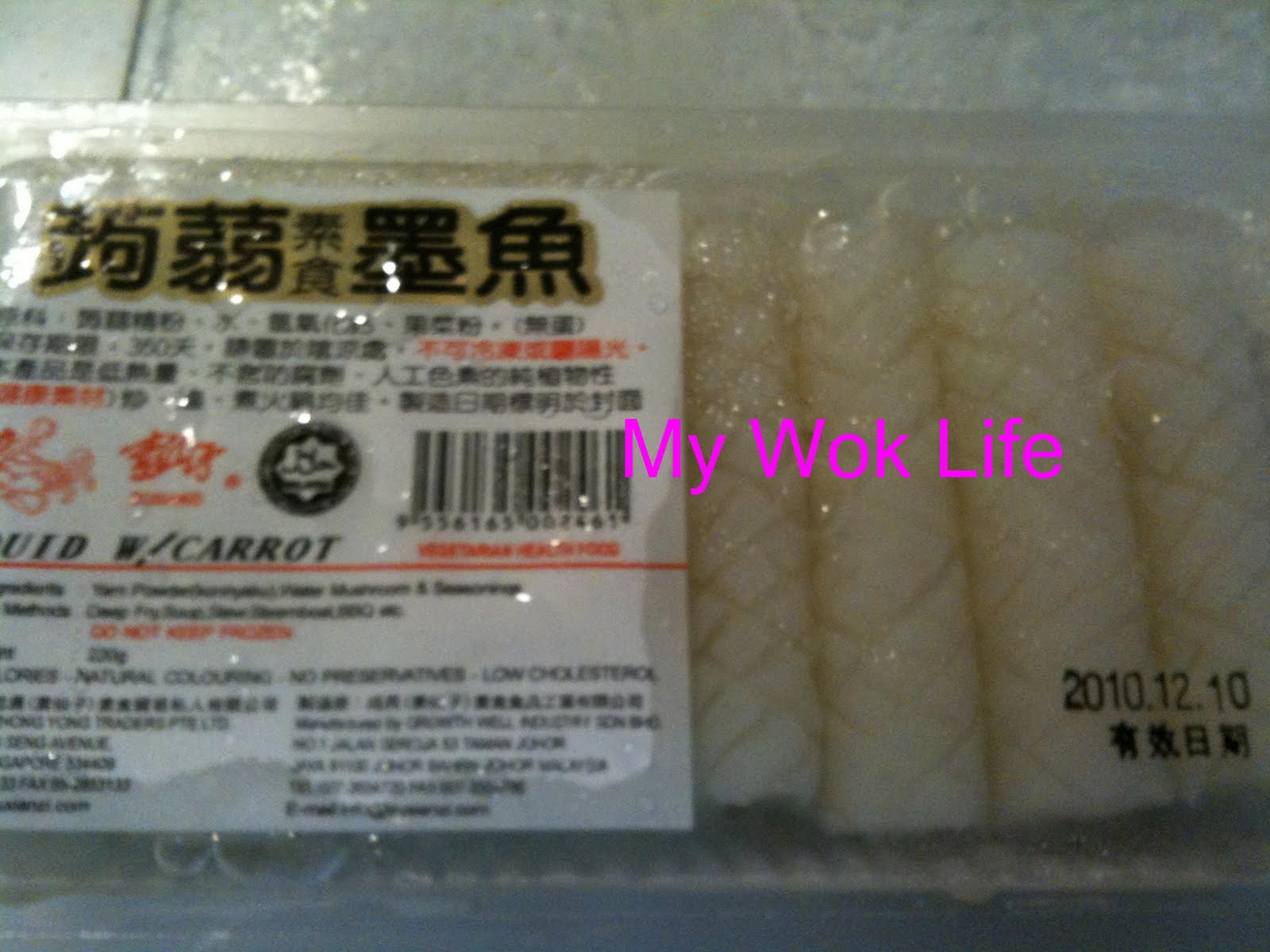 Vegetarian Sambal Chilli Mock Squids - My Wok Life Cooking Blog